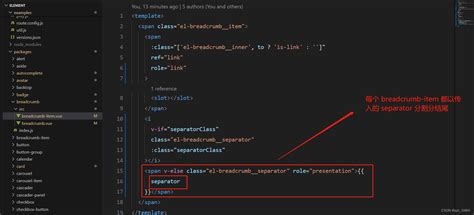 element ui breadcrumb 组件源码分享