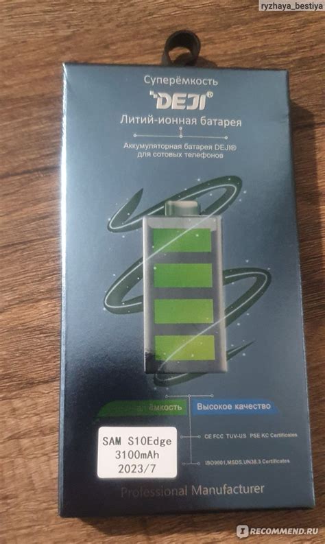Литий-ионные аккумуляторы DEJI 3100 mAh для Samsung Galaxy S10e (G970f ...