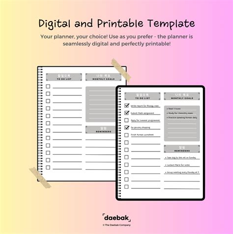 Korean Yearly Planner Undated Digital And Printable A4 Pdf