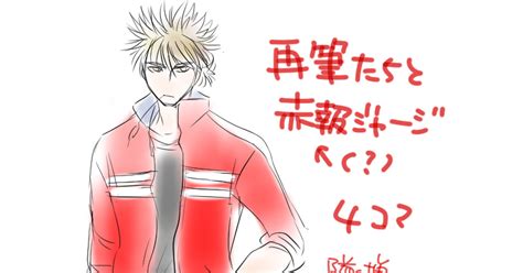 るろうに剣心 【販促】合同本出します「赤報白書vivid」 りゅうのマンガ 赤報隊 左恵 隊増 Pixiv