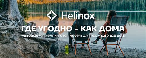 Туристическое снаряжение - купить инвентарь для туризма и активного ...