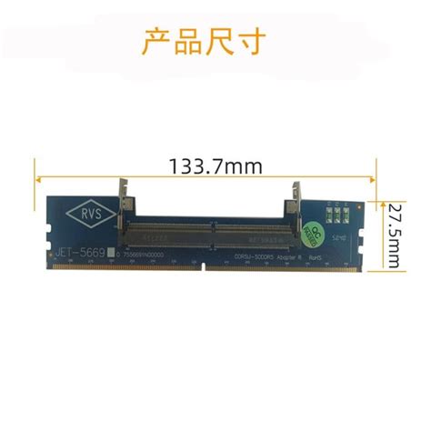 浩霖 Ddr5筆電記憶體槽轉ddr5桌機轉接卡 So Ddr5轉ddr5轉接卡 Yahoo奇摩拍賣