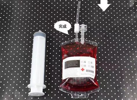 Diybloodbag