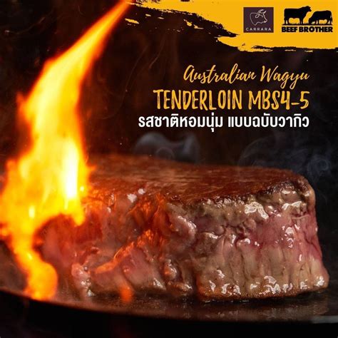 ร้าน Beef Brother