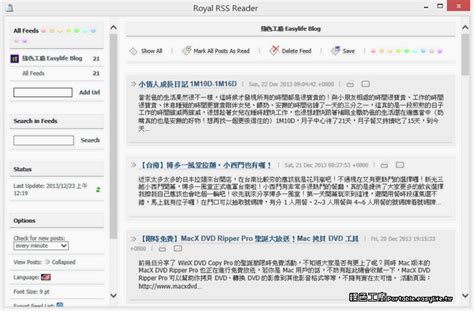 Excel 多行多列互相轉換完整教學，欄列互換就是如此快速輕鬆 哇哇3c日誌