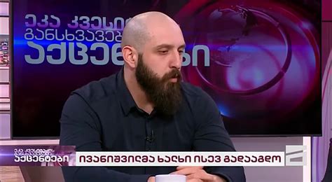 Girchi • გირჩი მეტი თავისუფლება On Linkedin რატომ არის ეს კანონი