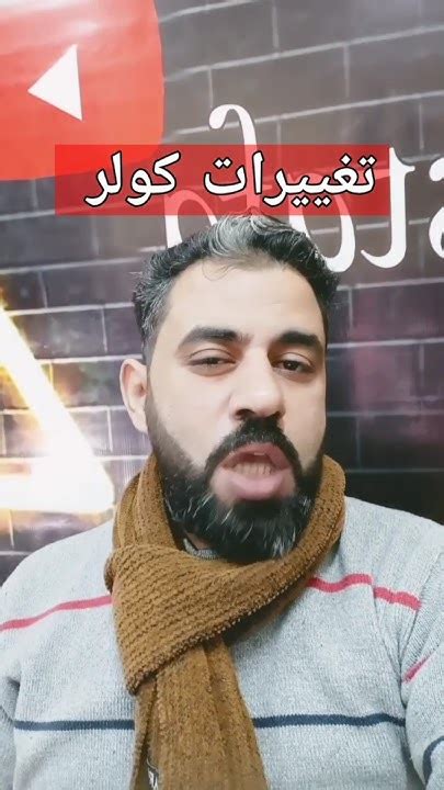 تغييرات كولر في مباراة الأهلي وانبي Youtube