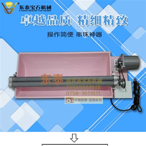 小型全自动串珠机全自动串珠机器全自动穿珠机出售第10页大山谷图库