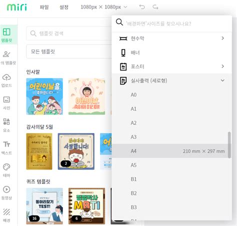 전자책 표지 미리캔버스로 진짜처럼 만들기 무료 3d 책목업 사이트 등록방법 네이버 블로그