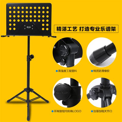 劳伦斯谱架吉他小提琴古筝乐谱架家用便携式歌谱台可升降曲谱琴架 虎窝淘