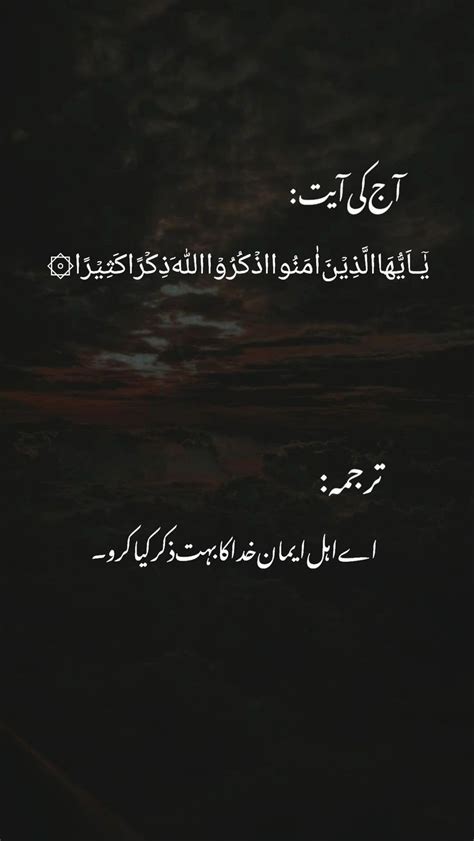 laiba gulam mustafa posted on linkedin