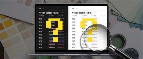 範本庫變身 Notion 市集 Marketplace，打開模板買賣新紀元 小勝利 Small Wins