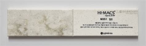 Lx Zin 하이막스lg하이막스 마르모 컬렉션 17종ㅣ인조대리석ㅣ인테리어스톤ㅣ 샘플 색상 정보 및 규격 네이버 블로그