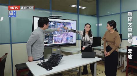 《为你喝彩》20231115解译太空信息的80后——孟瑜北京时间