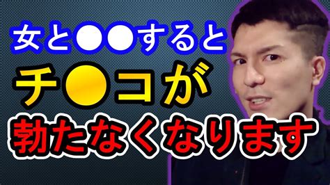 【恋愛観】浮気の定義について語る【djふぉい切り抜き】 Youtube
