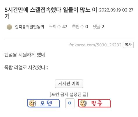 다모르겠고 지금 스갤ㄹㅈㄷ인점 스타크래프트 에펨코리아