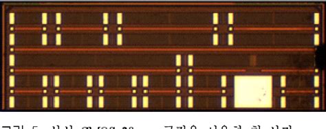 Figure 1 From Design Of Multi Line Thru Reflect Line Calibration Standards And Extraction Method