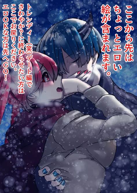落第サキュバスと優等インキュバス 同人誌 エロ漫画 Nyahentai