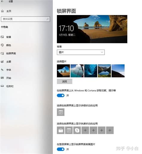 电脑如何锁屏快捷键一秒搞定 知乎