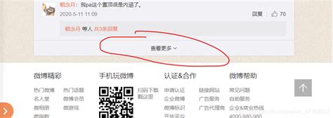 爬虫项目十一：用python爬下微博博主所有视频、所有微博数据、获取评论数据微博数据爬虫 Csdn博客