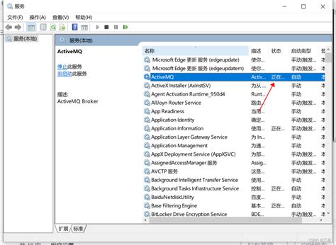 Apache Activemq 5171一键脚本安装 Csdn博客