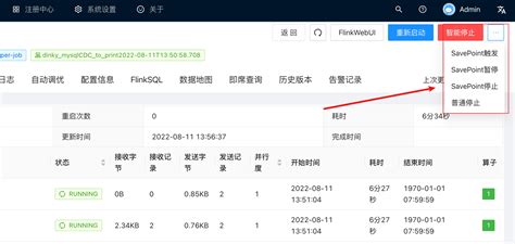 使用dinky自动savepoint、checkpoint恢复flink sql作业 dinky savepoint csdn博客