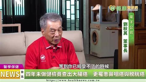 四次抗癌經歷教會他：癌症不可怕！積極心態才是康復關鍵