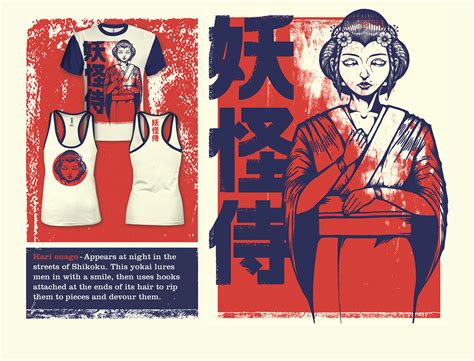 Yokai Samurai On Behance