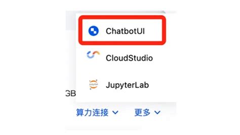 Deepseek R1大模型登陆腾讯云：一键部署 3分钟调用