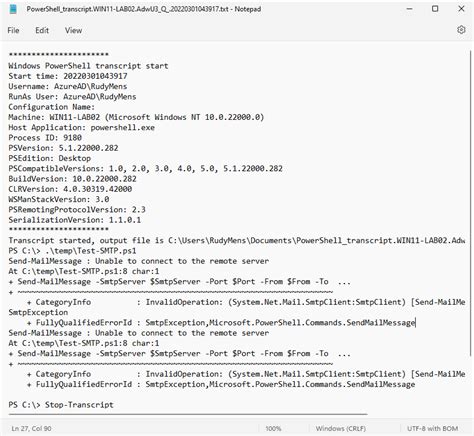 PowerShell で Start Transcript を使用する方法