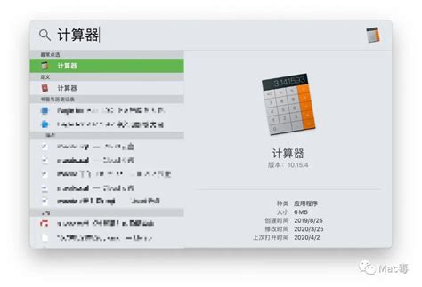 Mac毒 Mac软件下载网站（奶酪网）