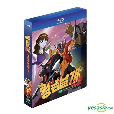 YESASIA Gold Wing 123 Blu Ray Limited Edition Korea Version Blu