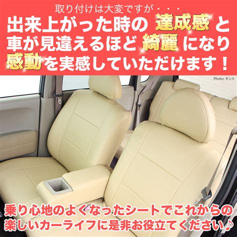 Rk5【フロント シートカバー 左右セット】h25 ホンダ ステップワゴンスパーダ S・パワーエディション 81万km 【f】 Stw1