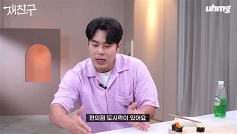 더쿠 태양인 Aka 쿨제이 최준 이 김재중 또 울림 