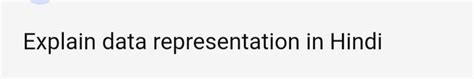 Explain Data Representation In Hindi Filo