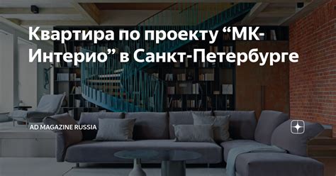 Бывшая питерская коммуналка с видом на Исаакий уходит в дальнее