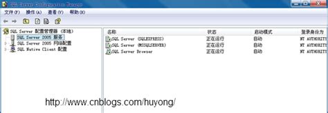 Sqlserver2005附加数据库时出错提示操作系统错误5拒绝访问错误5120的解决办法net快速开发框架 Csdn博客