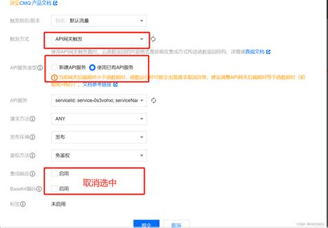小程序直播项目搭建如何开发一个直播微信小程序 Csdn博客