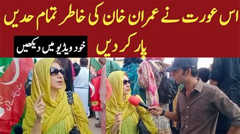 Khan Pr Hamlay Ne Qaum Ko Jazbati Kr Dia Pti Long March Irfan