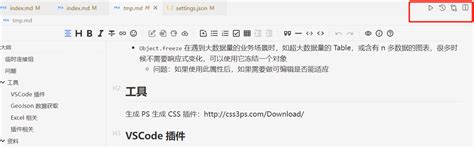 希望可以通过命令或者状态栏操作切换编辑器 · Issue 138 · Cweijanvscode Office · Github