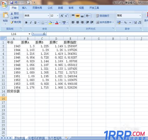 Lingo Excel Lingo Excel