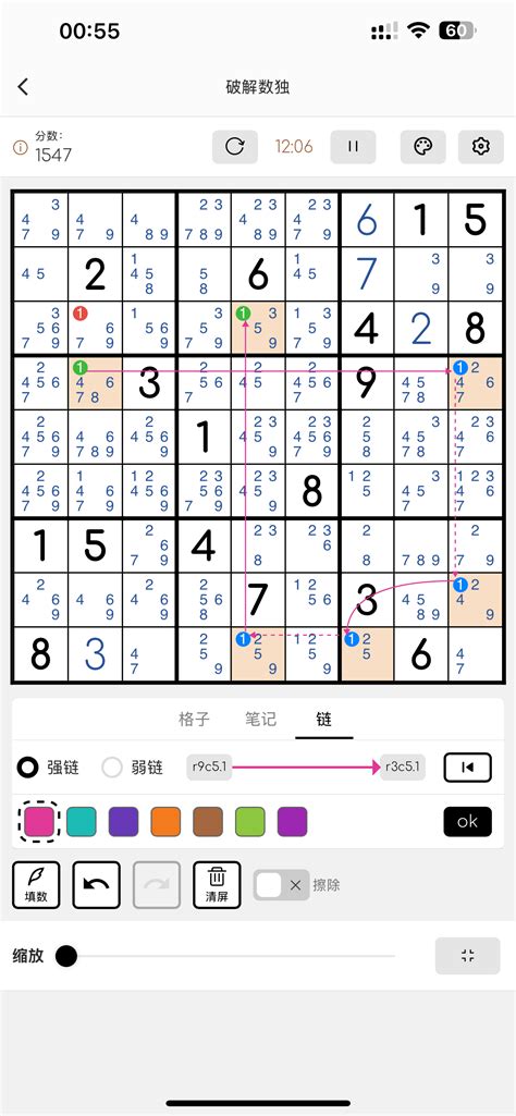 破解数独