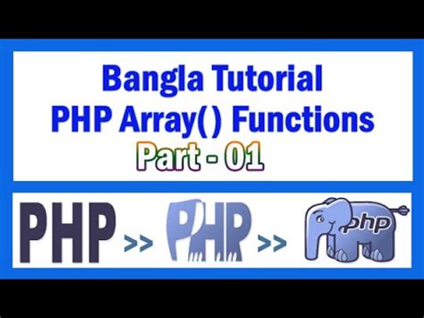 Php Array Functions Bangla Tutorial Part Create An Array Youtube