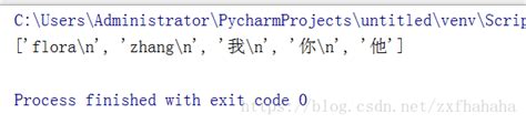 【python】读取和输出到txt（2）打开test文件夹中的“英文文章txt”输出文档内容中所有长度为3或者以w开头（不分大小写 Csdn博客
