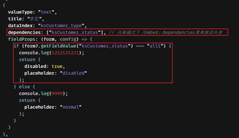 🐛 Bug Schema Form内嵌模式下（embed）dependencies表单联动失效 · Issue 5316 · Ant