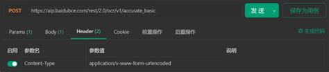 接口测试中post方法怎么测？java的post方法怎么写测试函数 Csdn博客