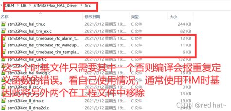 手动添加hal库（hal固件库移植）如何在mdk中移植stm32的m3hal库文 Csdn博客