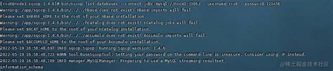 Sqoop集群环境搭建 Mysql数据导出hdfs测试 腾讯云开发者社区 腾讯云
