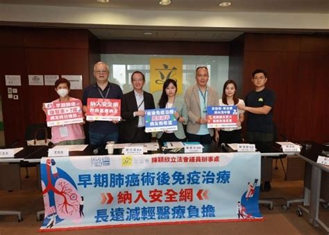 肺癌術後免疫治療 復發風險降一半 組織促納安全網減負擔｜即時新聞｜港澳｜oncc東網