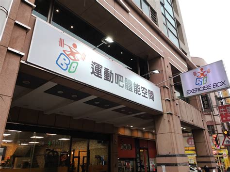 拿鐵女孩運動空間 ⁣ ⁣ 健康就是最大的財富💰⁣ 與媽媽一起健身🏋🏻‍♀️ 享受健康⁣ 就是最好的母親節禮物🎁⁣ ⁣ 【 ️回饋給全天下
